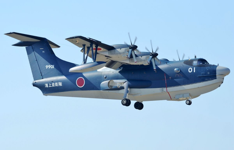 JMSDF US-2